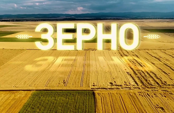 Губернаторы зерновых регионов просят ограничить участие зарубежных ...